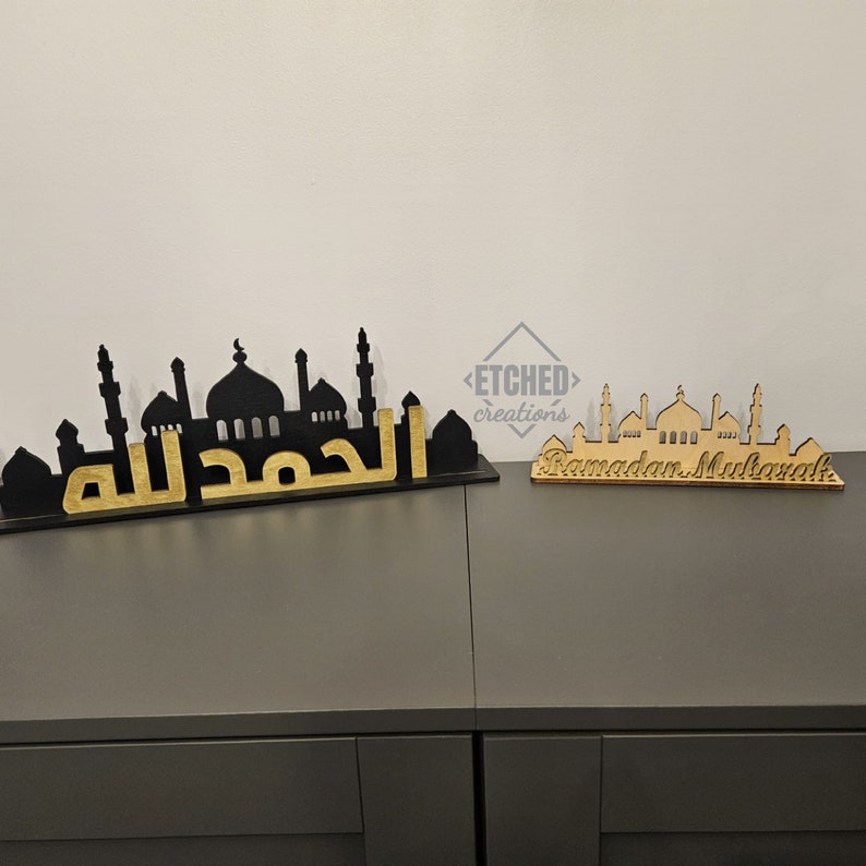 Ramadan Mubarak | Ramadan Table Top Decor | Ramadan Mubark Masjid Decor ...