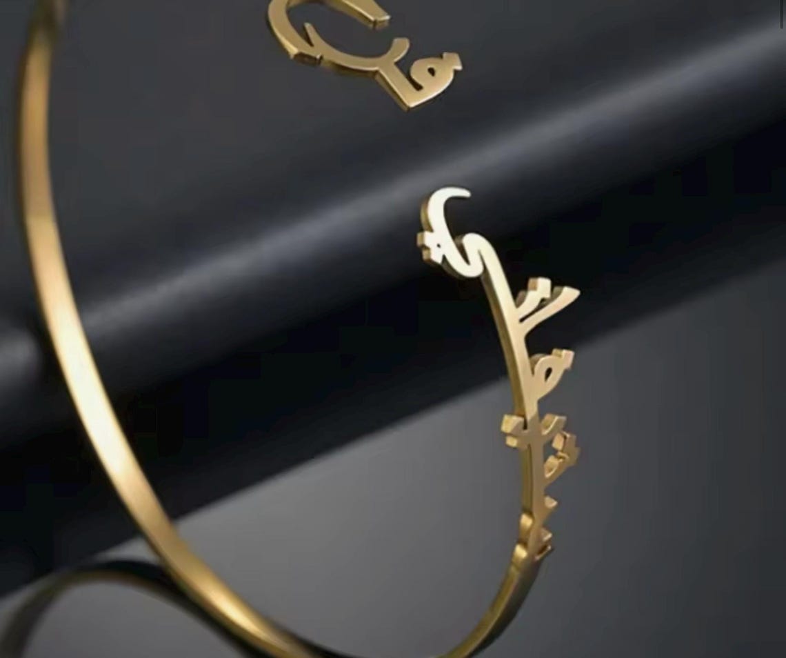 Custom ARABIC Bracelet Personality Double NAME Adjustable BANGLE Couple ...