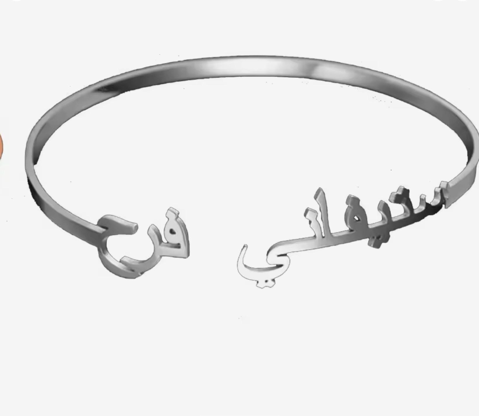 Custom ARABIC Bracelet Personality Double NAME Adjustable BANGLE Couple ...