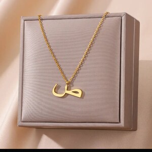 ARABIC Name Islamic LETTER Pendant NECKLACE, Personalized Arabic ...