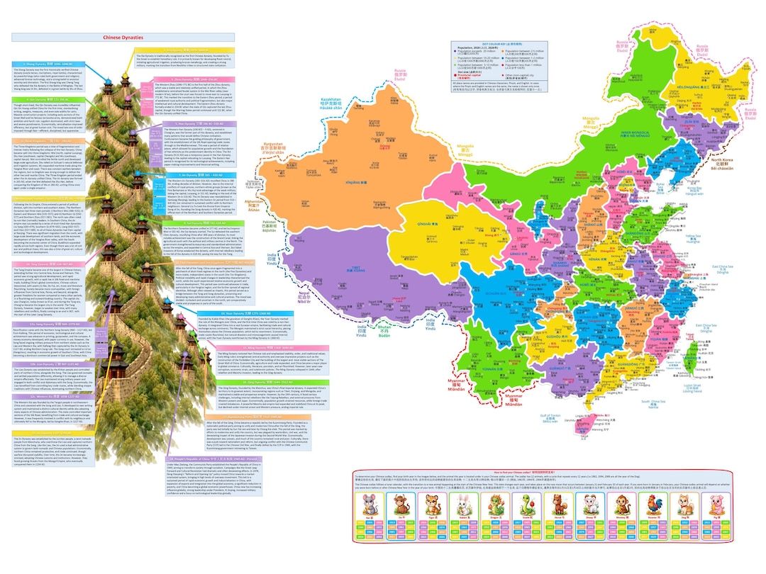 Detailed China Map, English, Pinyin, Hanzi Characters, Includes Chinese ...