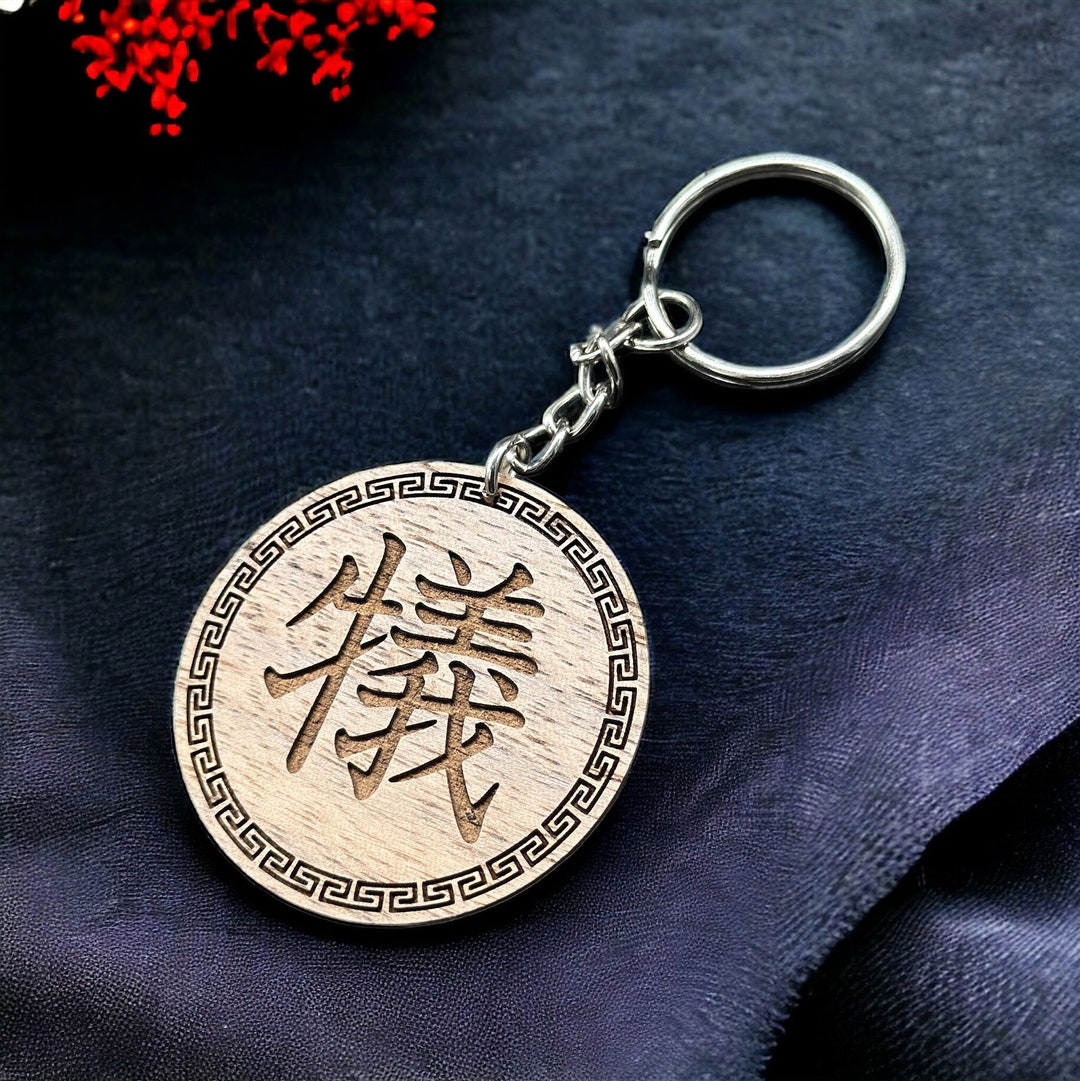 Personalized Japanese Kanji, Personalized Ideograms, Cherry Wood, Kanji ...