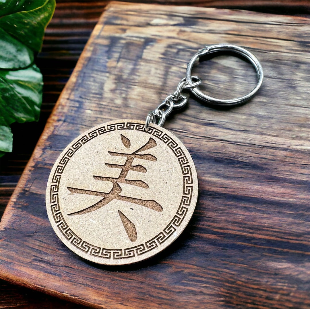 Personalized Japanese Kanji, Personalized Ideograms, Cherry Wood, Kanji ...