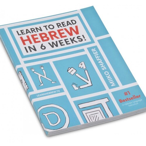 Learn To Read Hebrew In 6 Weeks Travel Size Etsy