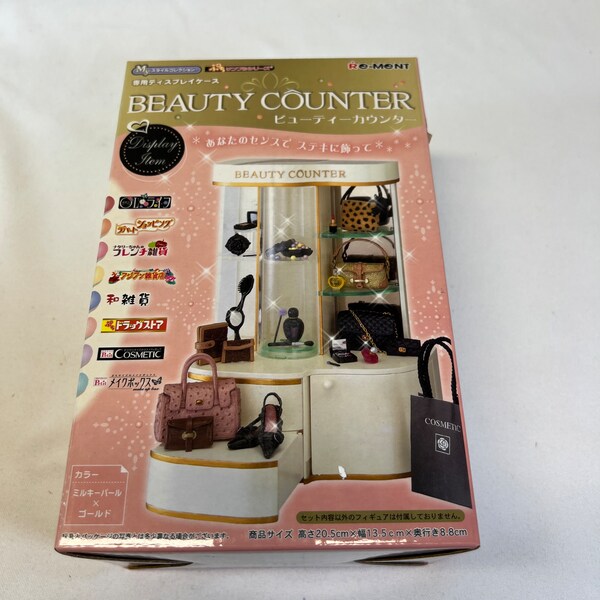 Vanity Closet Beauty - Etsy