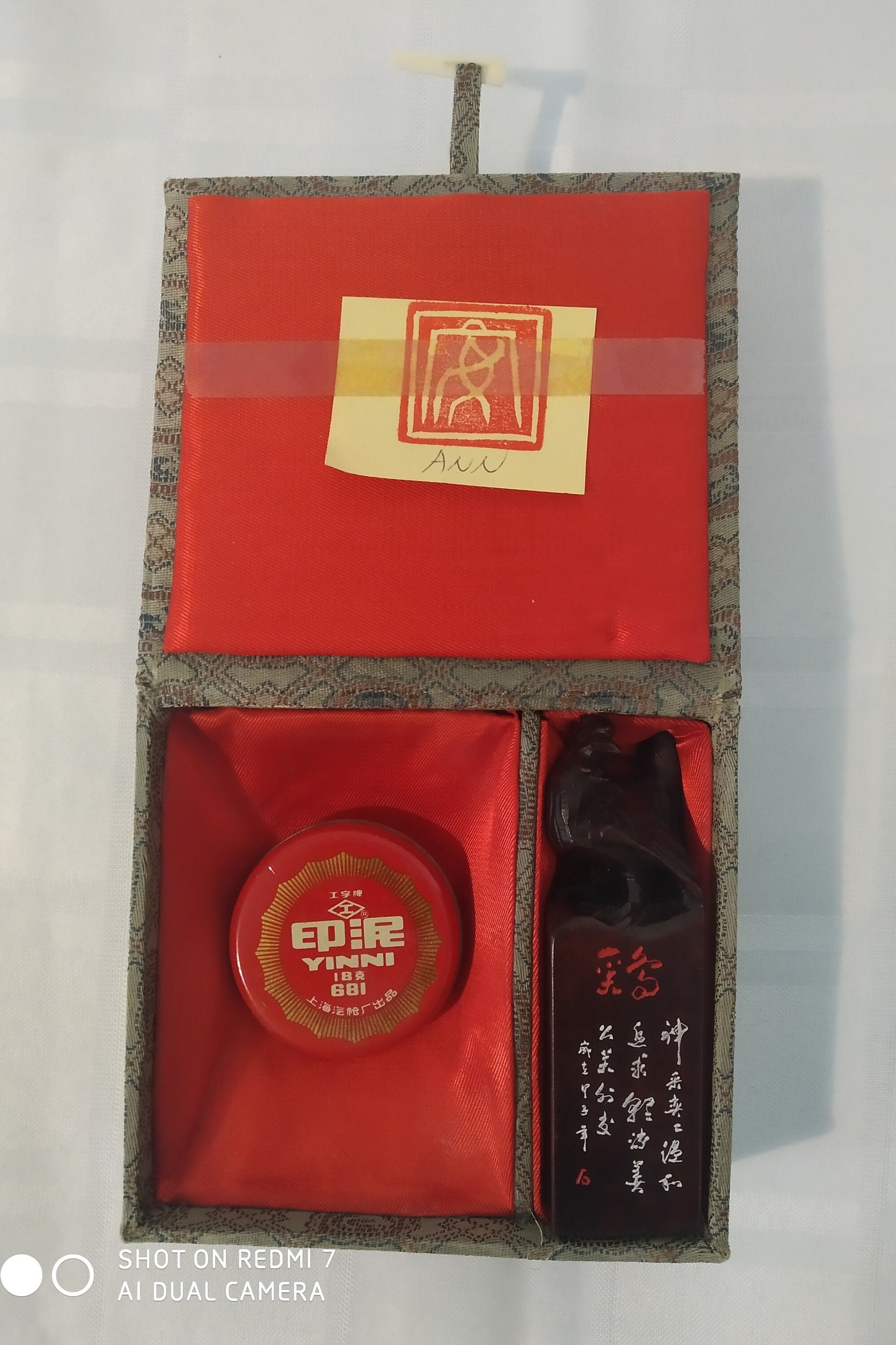 Antique Chinese Chop Set With Rooster Figurine - Etsy