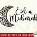 Eid Mubarak SVG, Eid Mubarak Cake Topper SVG, Eid Mubarak Decoration ...