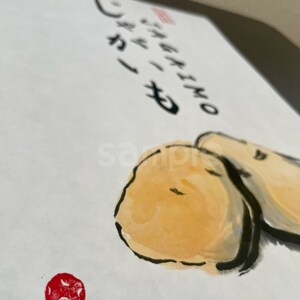 Original Japanese Calligraphy Ink Wash Washi Hand Carved shodo Oshare ...