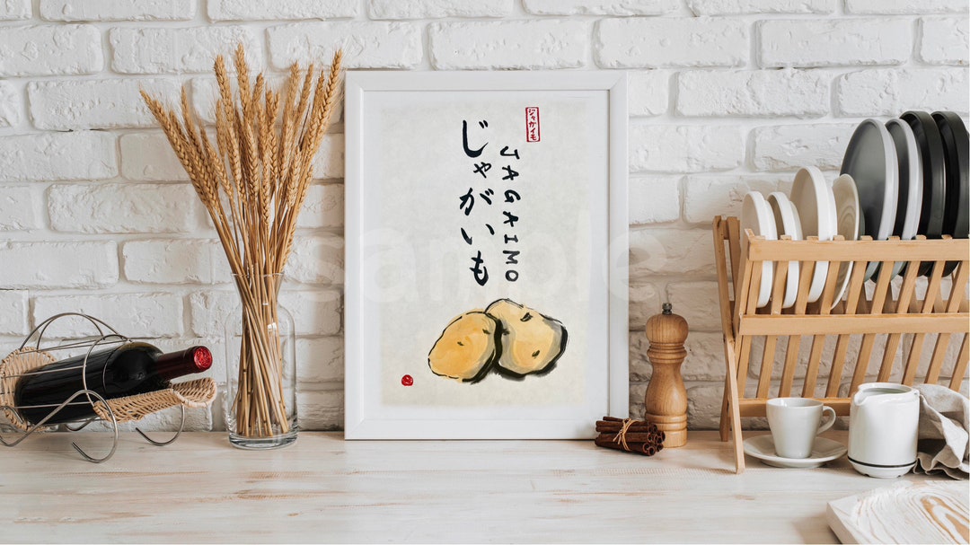 Original Japanese Calligraphy Ink Wash Washi Hand Carved shodo Oshare ...