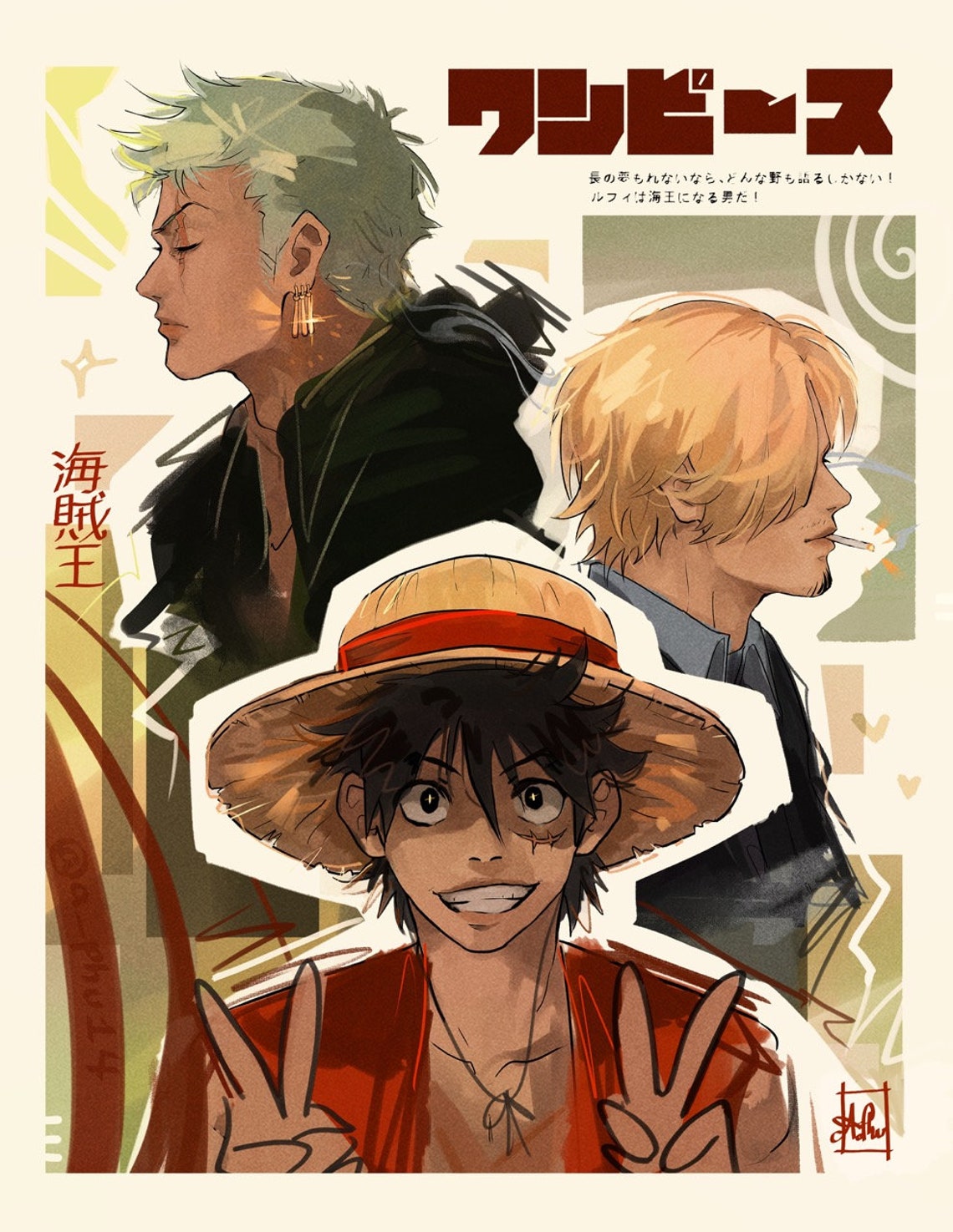 Fan-art Print - Etsy