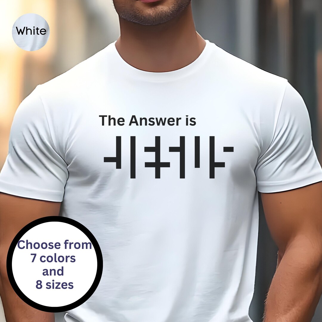 The Answer is Jesus Shirt, Optical Illusion Hidden Jesus Tee, Gildan ...