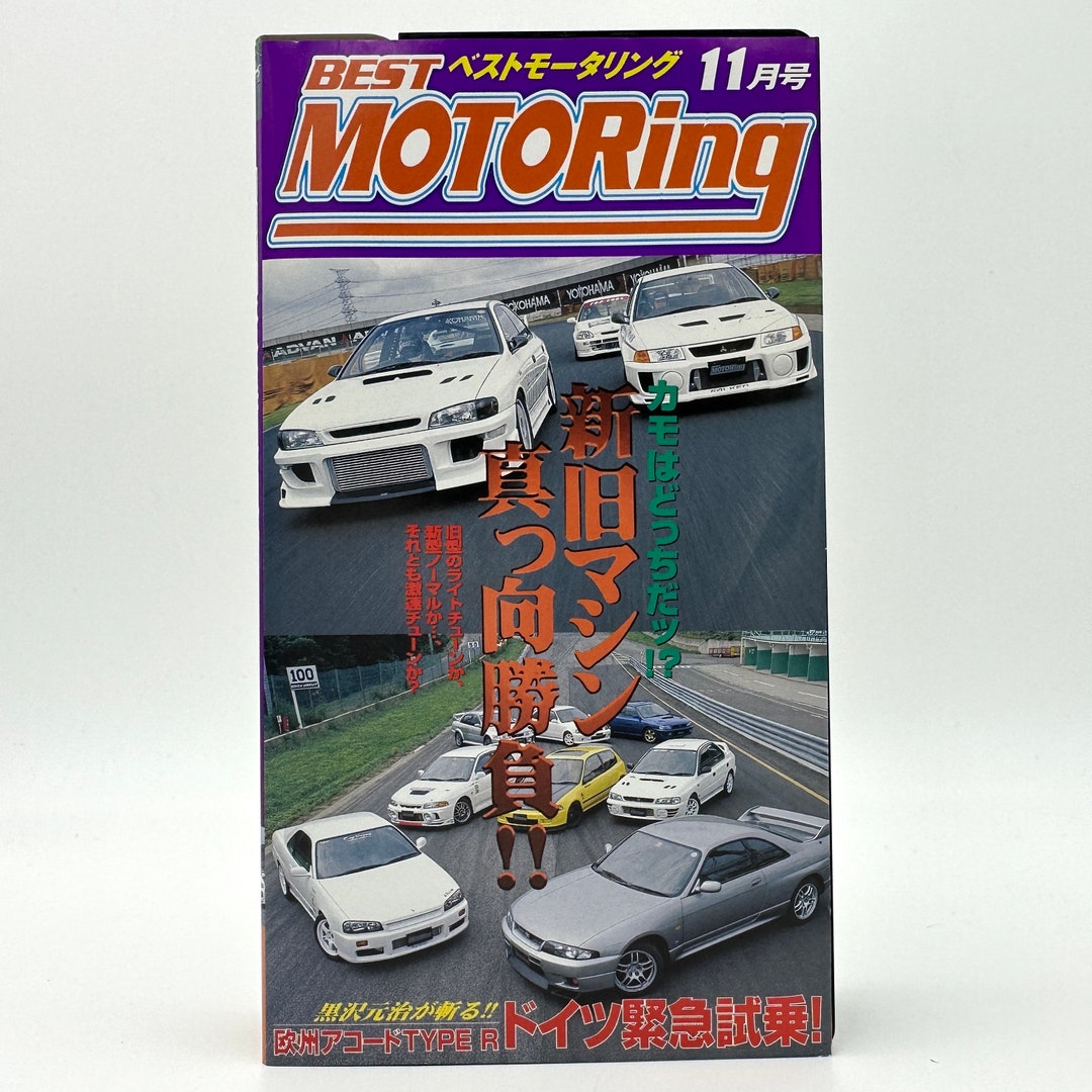 VHS | Best Motoring 1998 11 - Old Tuned Vs. New Stock Battle! - Etsy