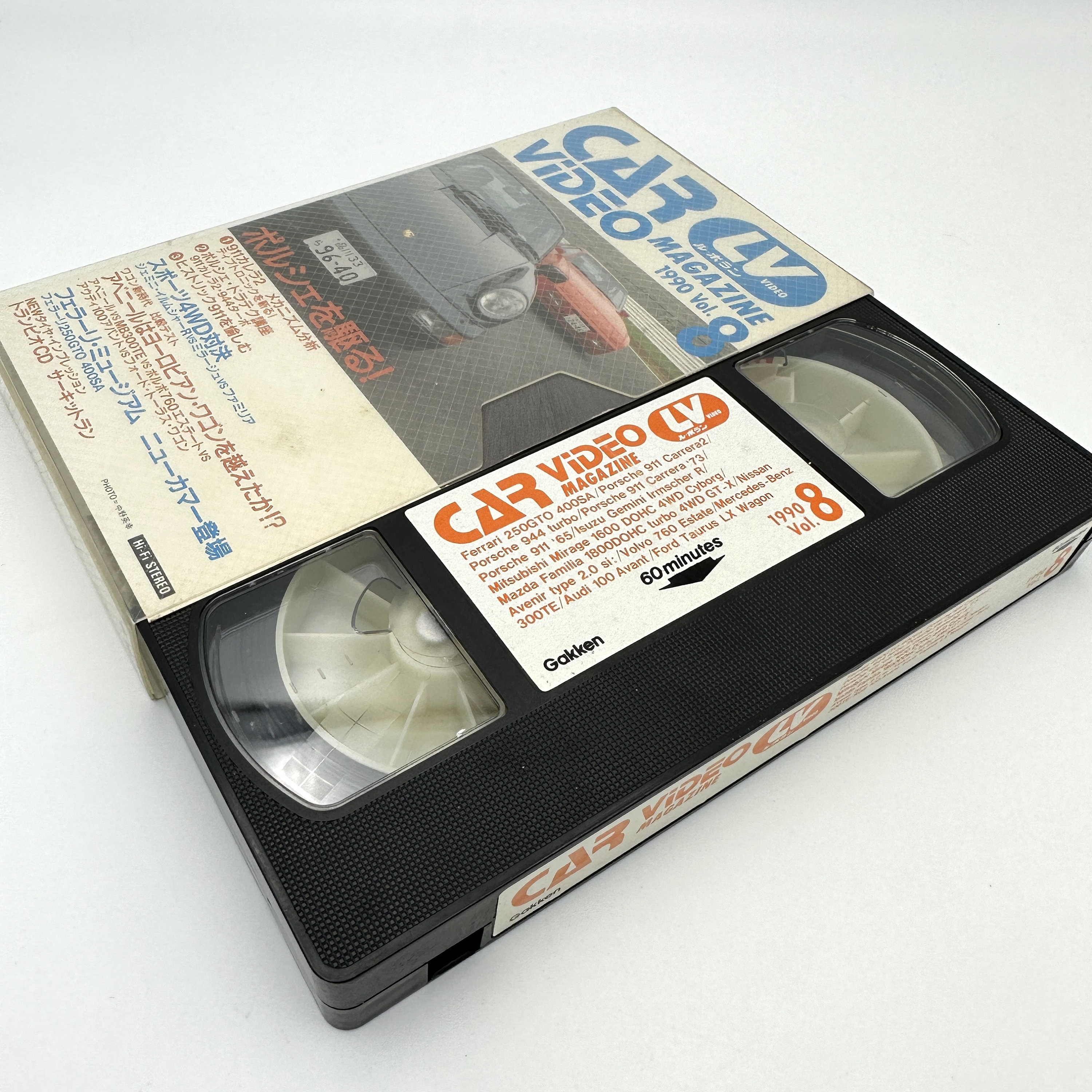 VHS Car Video Magazine 1990 Vol.8 - Etsy