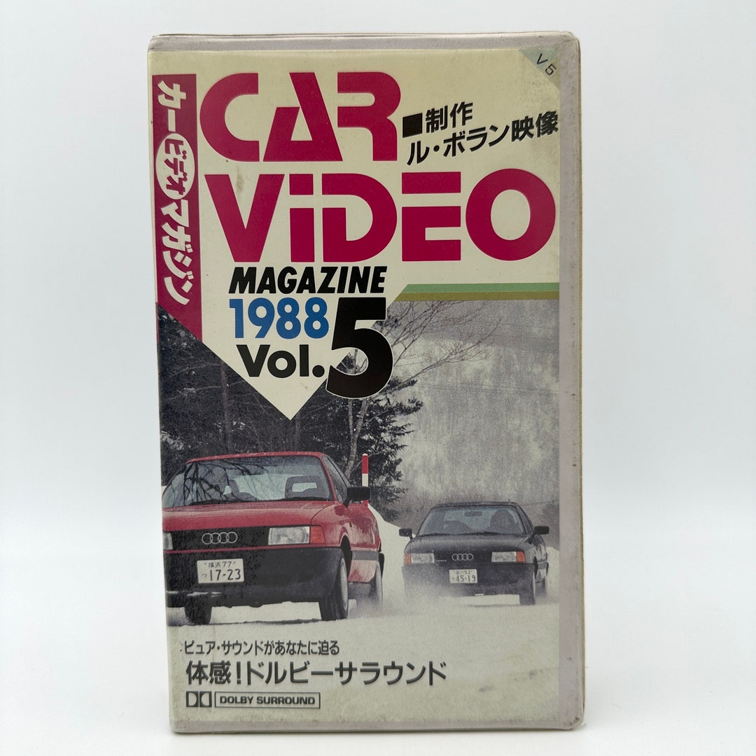 VHS | Car Video Magazine - 1988 Vol.5 - Audi Quattro / All Japan Rally ...