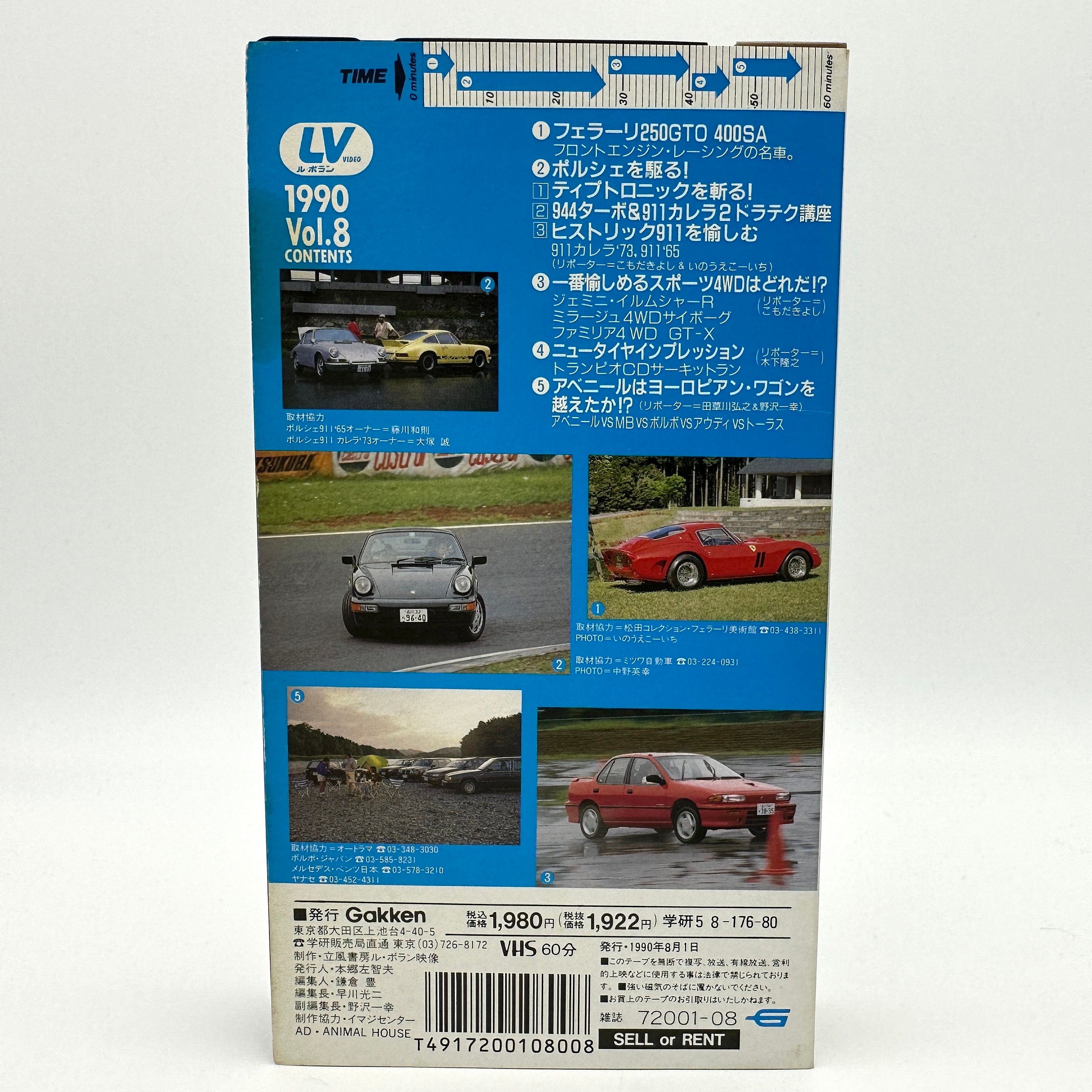 VHS | Car Video Magazine - 1990 Vol.8 - Etsy