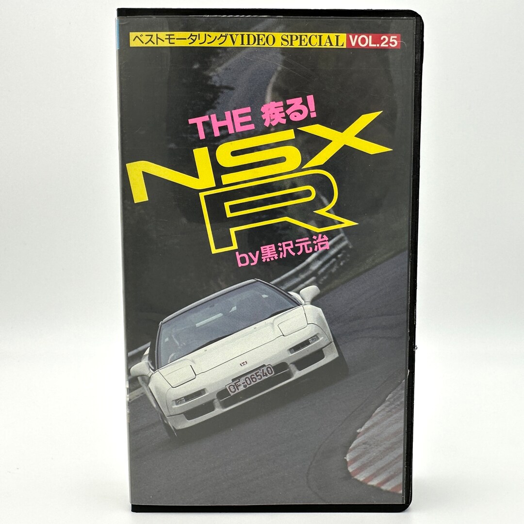 VHS | Best Motoring Video Special Vol. 25 | the Run! NSX-R - Etsy