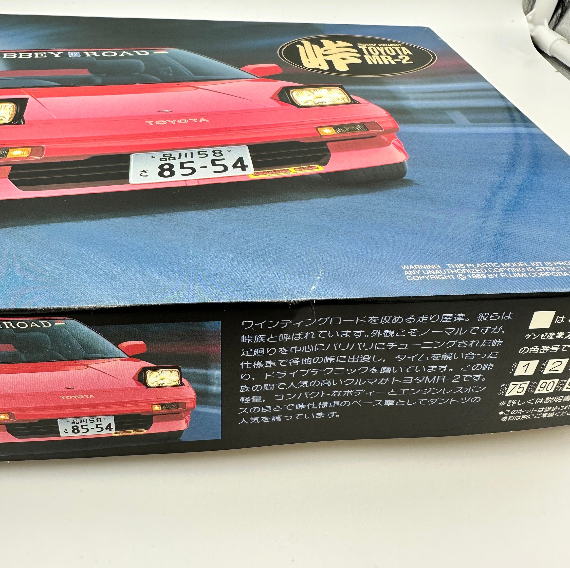 1/24 Toyota MR-2 AW11 Scale Model by Fujimi - Etsy