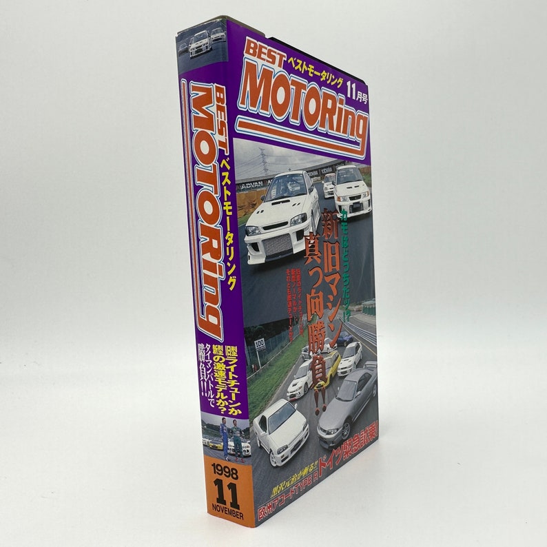 VHS Best Motoring 1998 11 Old Tuned Vs. New Stock Battle - Etsy