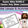 Old & New Testament Bible Lessons Kids Preschool Kindergarten Sunday ...