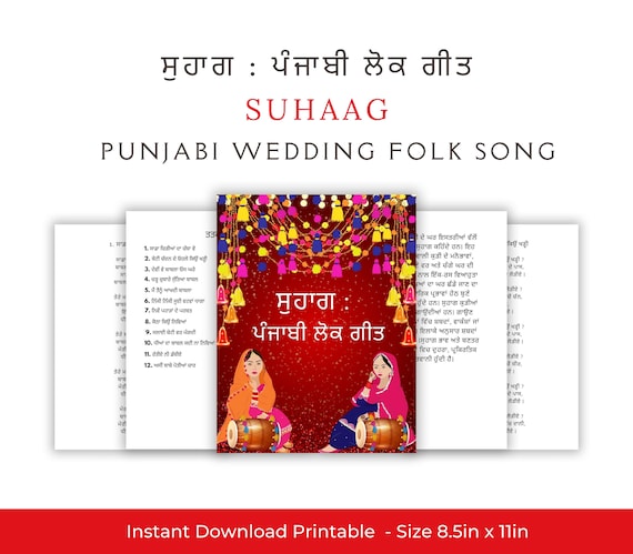 Ladies sangeet songs store
