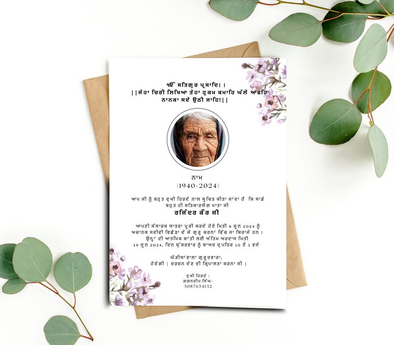 Editable Sikh Funeral Program Card: Punjabi Antim Ardas (digital ...