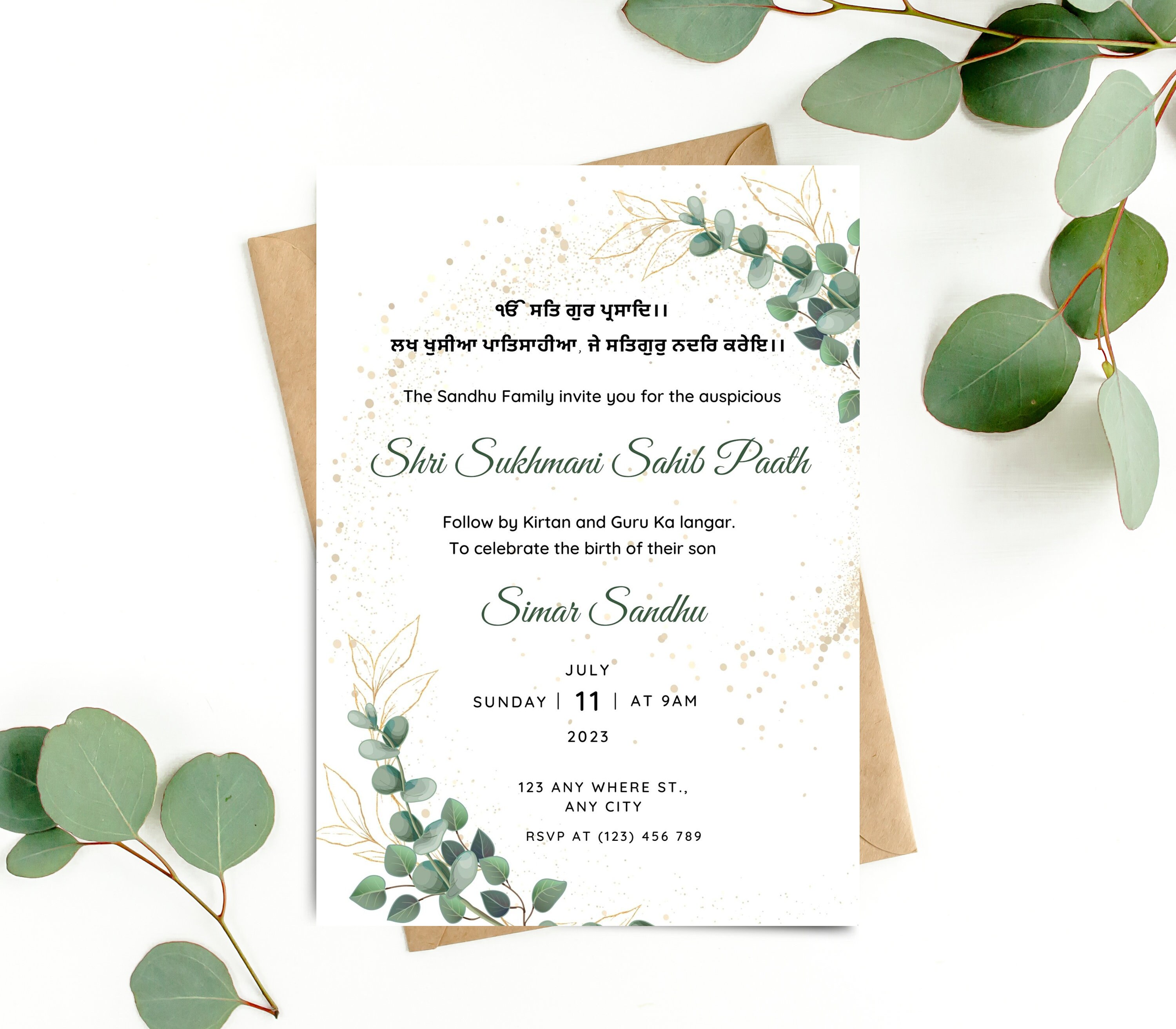 Green Gold Sukhmani Sahib Path Invitation, Sehaj Path Invite, Akhand ...