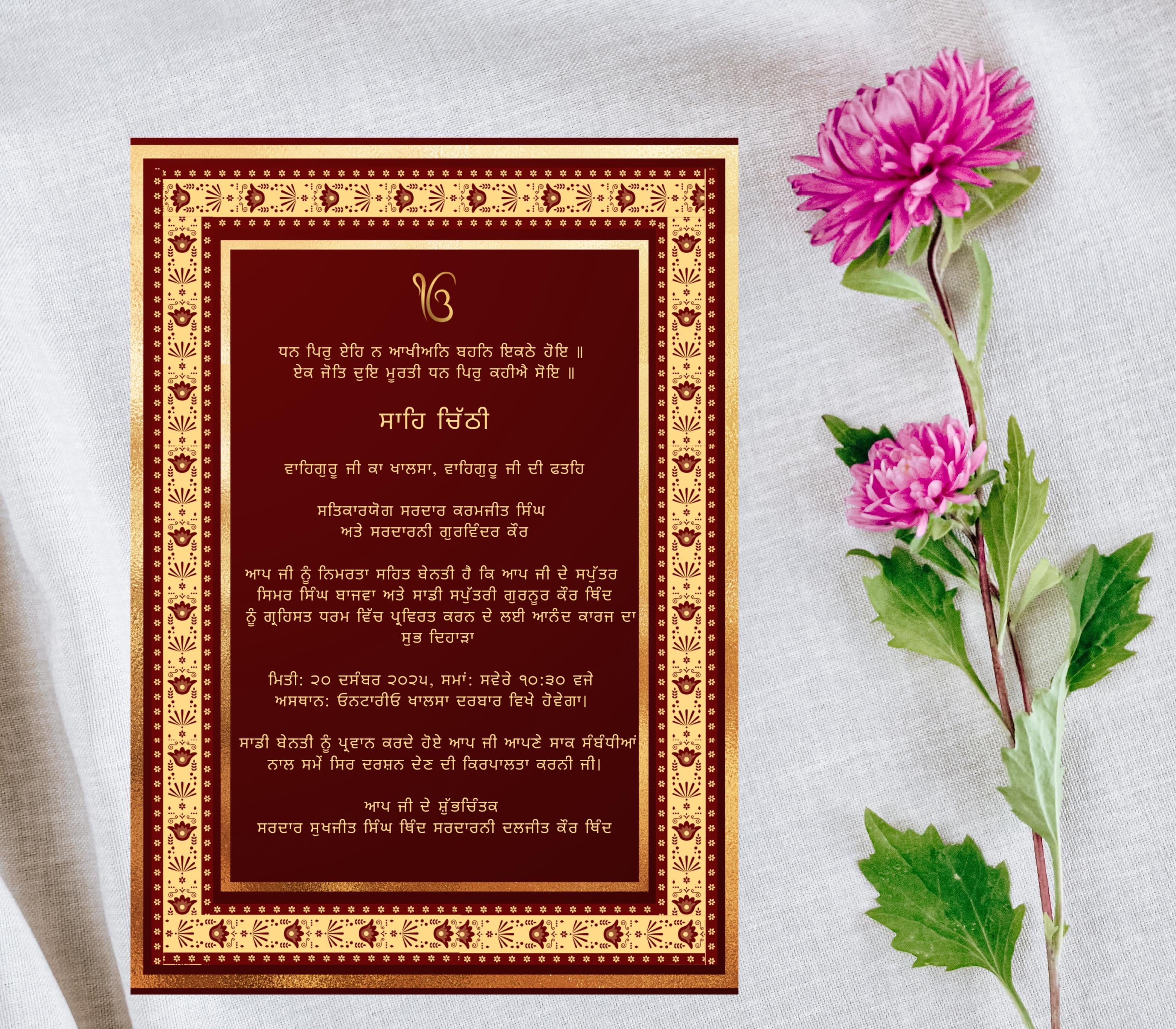Editable Punjabi Sahe Di Chithi Template, Sikh Wedding Letter Gold ...