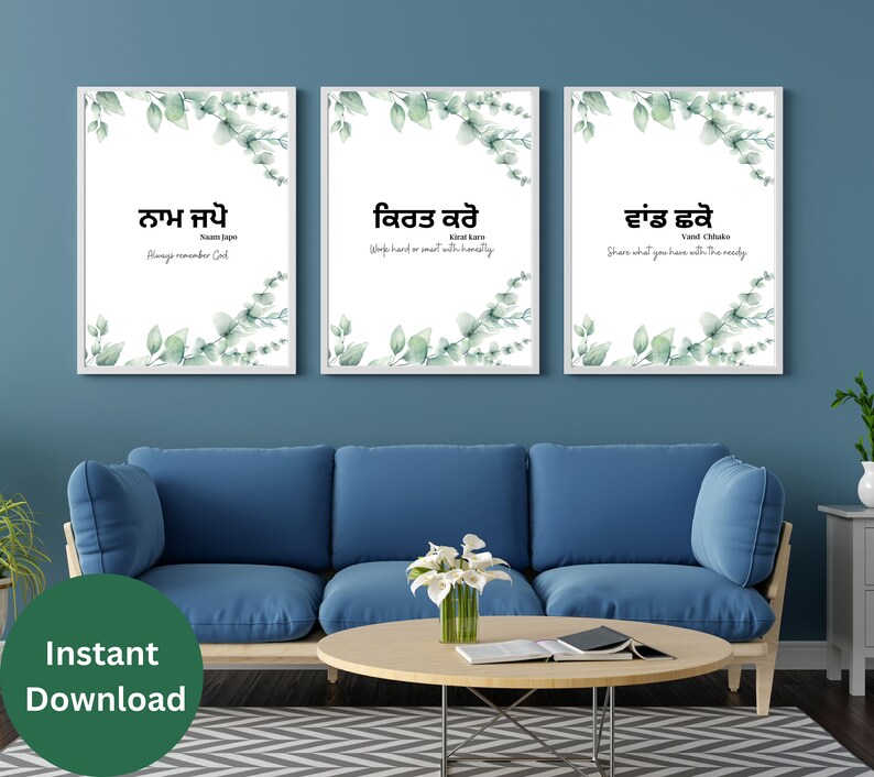 3 Pillars of Sikhi Gurmukhi Sikh Wall Art Prints Religious - Etsy