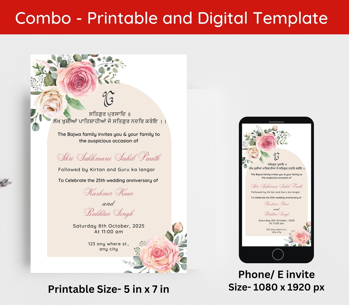 Sukhmani Sahib Path Personalized Invitation, Sukhmani Sahib Path ...