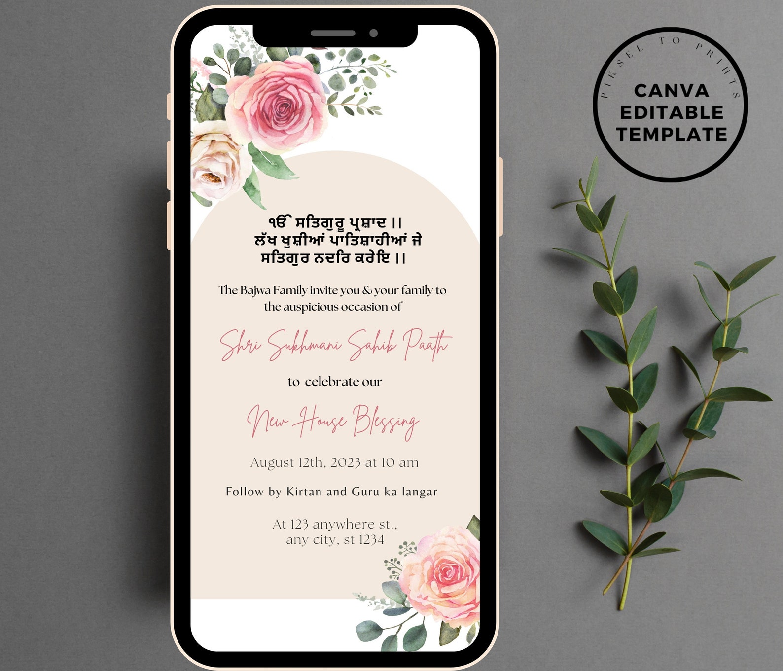 Sukhmani Sahib Path Personalized Invitation Sukhmani Sahib - Etsy