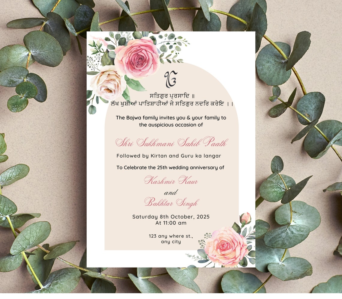 Sukhmani Sahib Path Personalized Invitation, Sukhmani Sahib Path ...