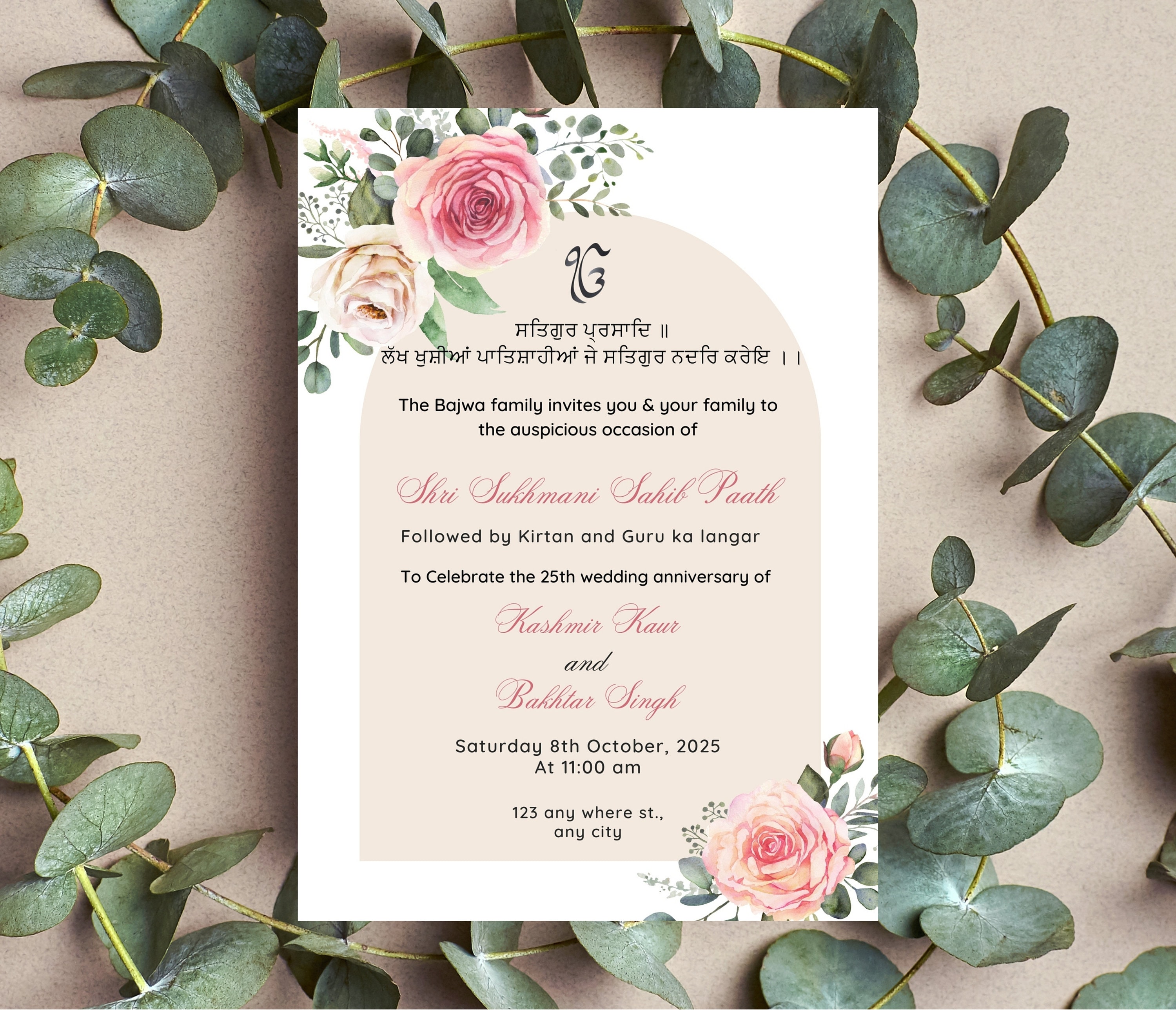 Sukhmani Sahib Path Personalized Invitation, Sukhmani Sahib Path ...