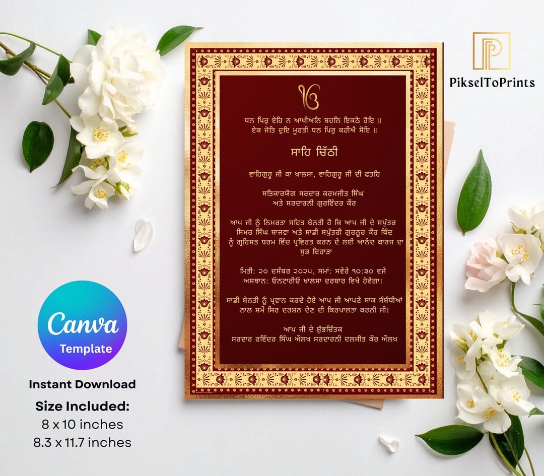 Maroon Gold Punjabi Sahe Di Chithi Template | Sikh Wedding Letter ...