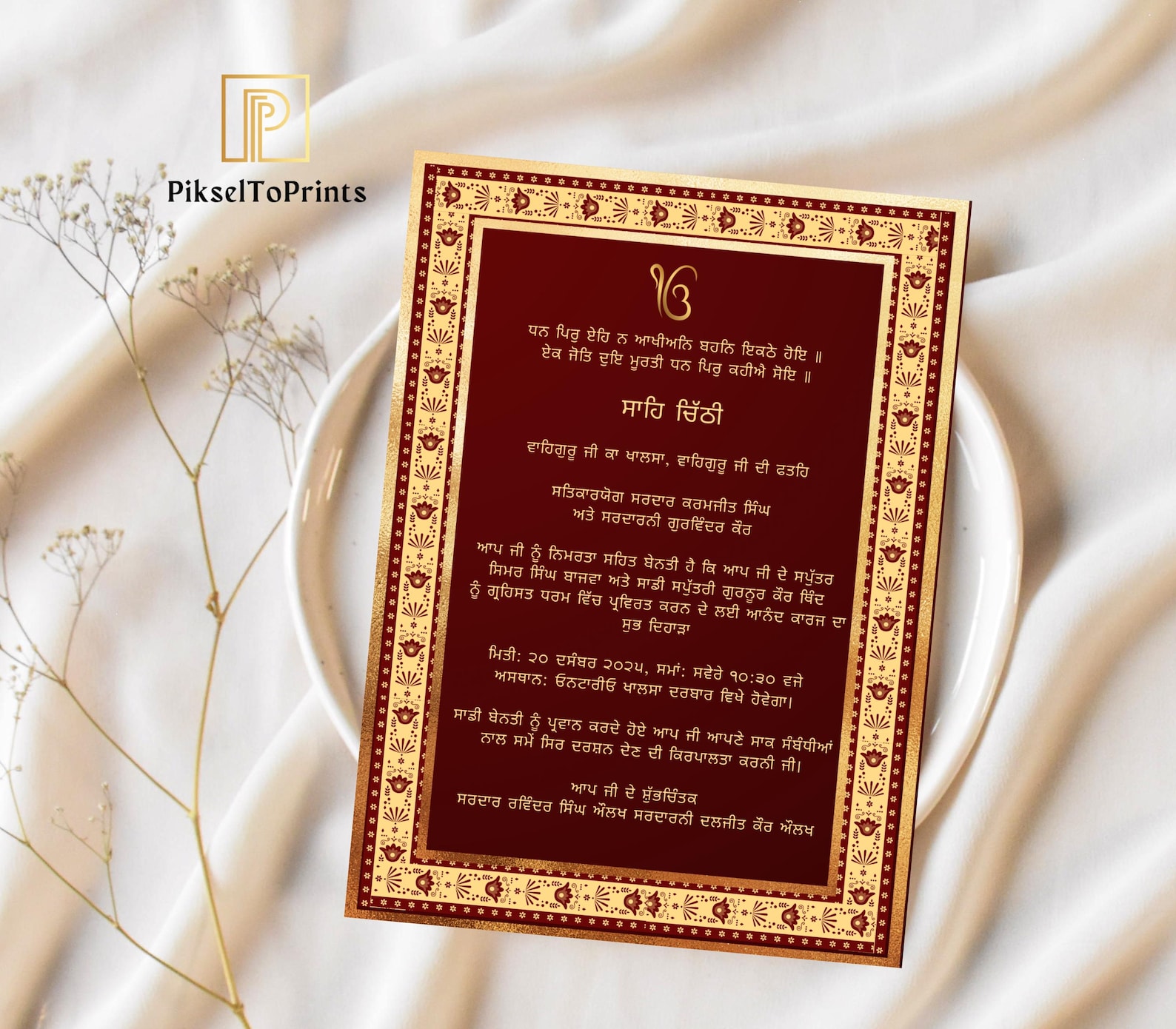 Maroon Gold Punjabi Sahe Di Chithi Template | Sikh Wedding Letter ...