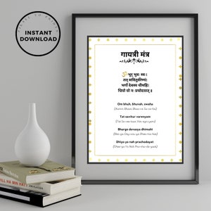 Gayatri Mantra Print in Sanskrit and English, Yoga Room Print, Hindu ...