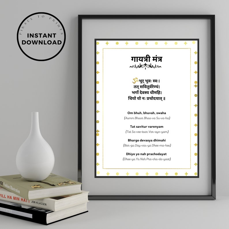 Gayatri Mantra Print in Sanskrit and English Yoga Room Print - Etsy