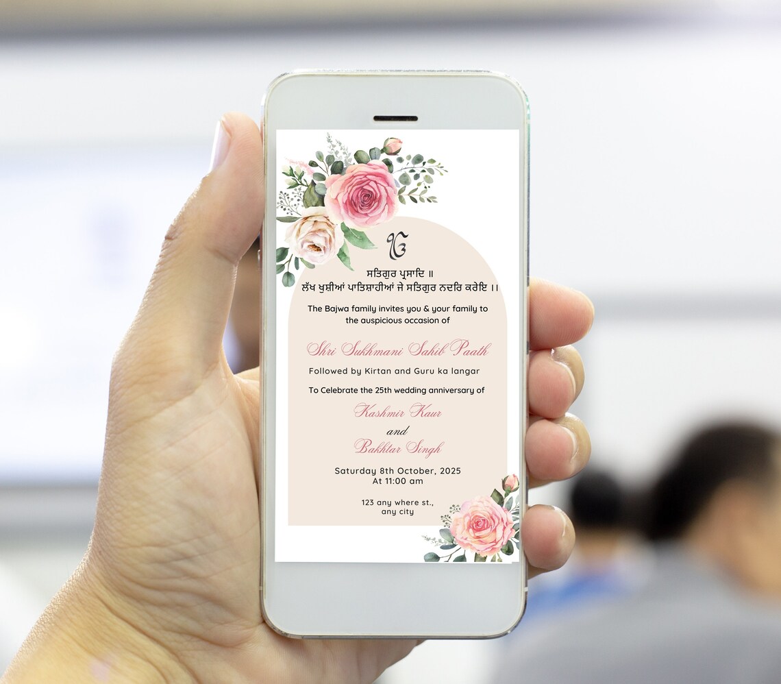 Sukhmani Sahib Path Personalized Invitation, Sukhmani Sahib Path ...