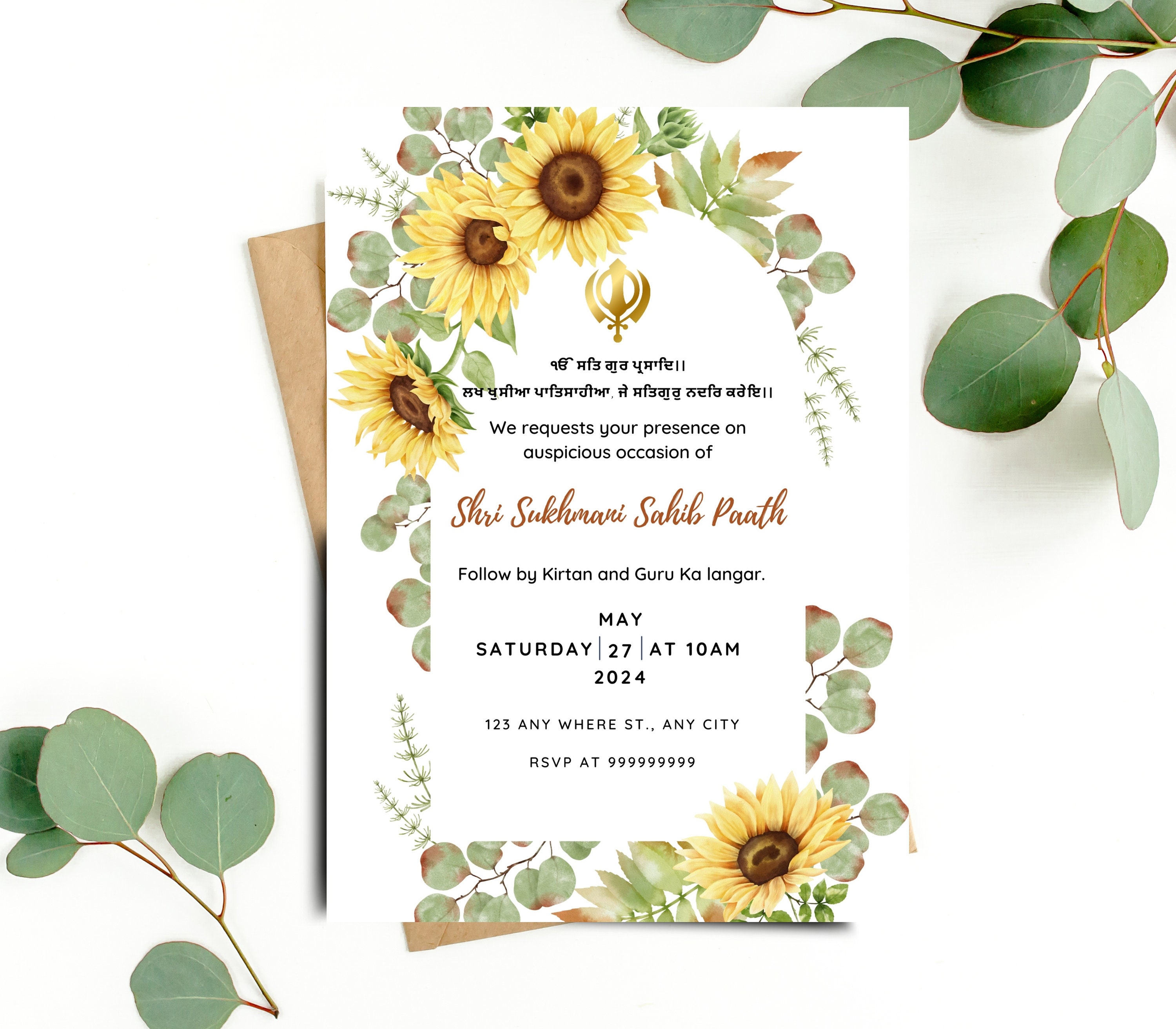 Sunflower Sukhmani Sahib Path Invitation, Sehaj Path Invite, Sukhmani ...