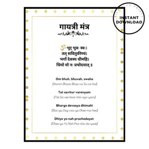 Gayatri Mantra Print in Sanskrit and English, Yoga Room Print, Hindu ...