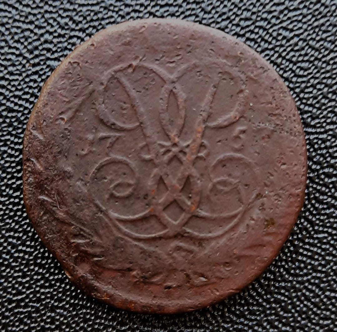 Russian Copper Coin 2 Kopeks 1757 - Etsy