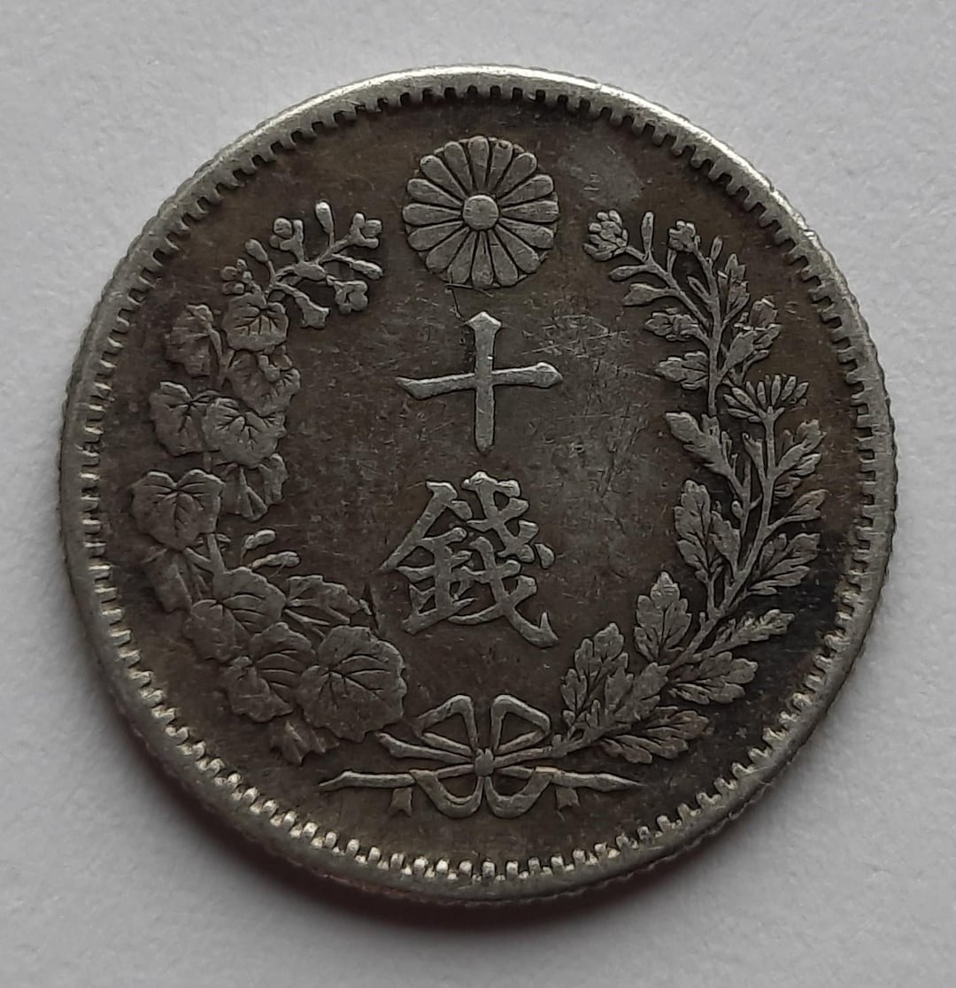 Japan 10 Sen, Meiji 26, 1893, Rising Sun Dragon - Etsy