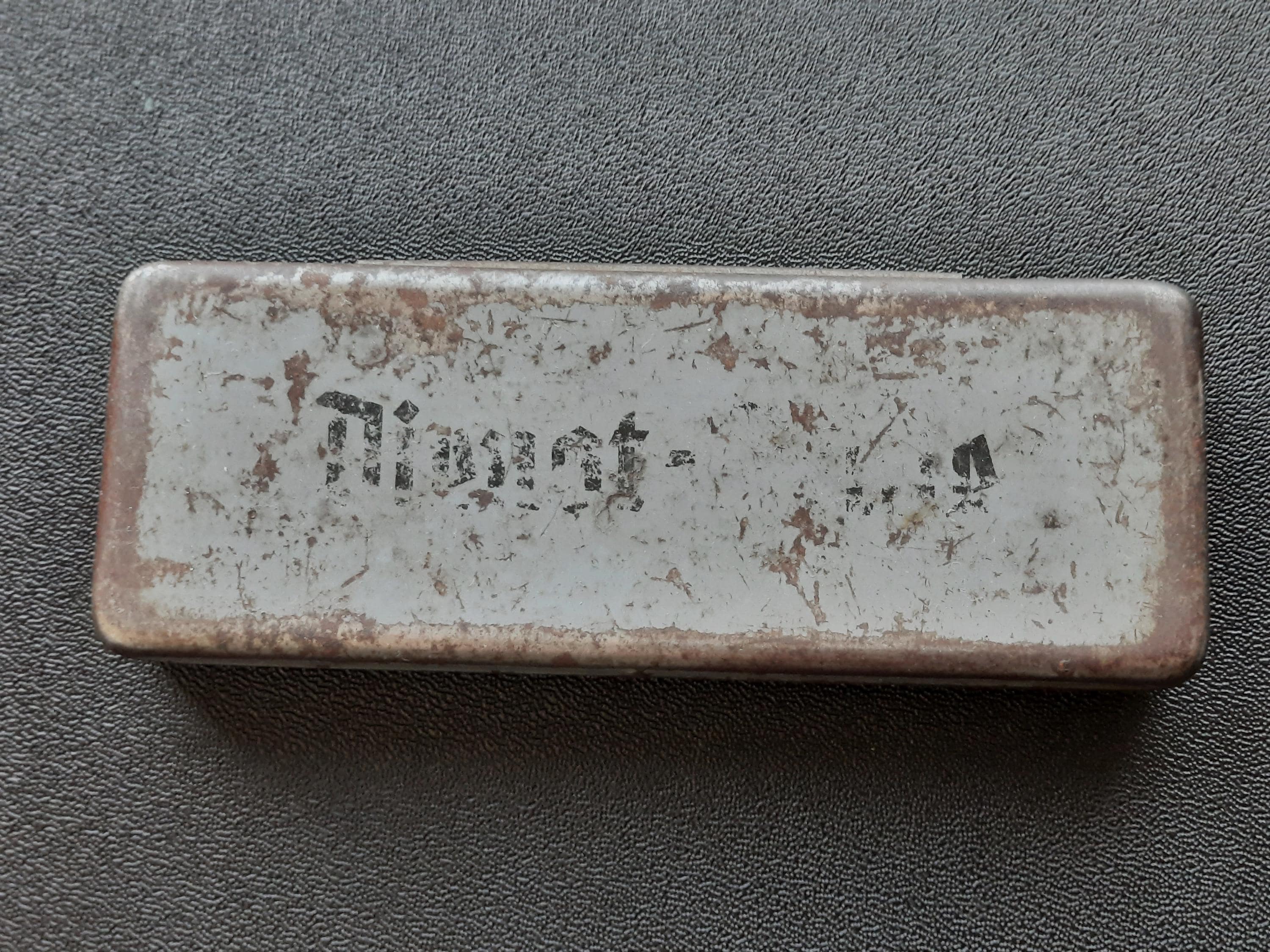 German Original Metal Box for Glasses - Etsy