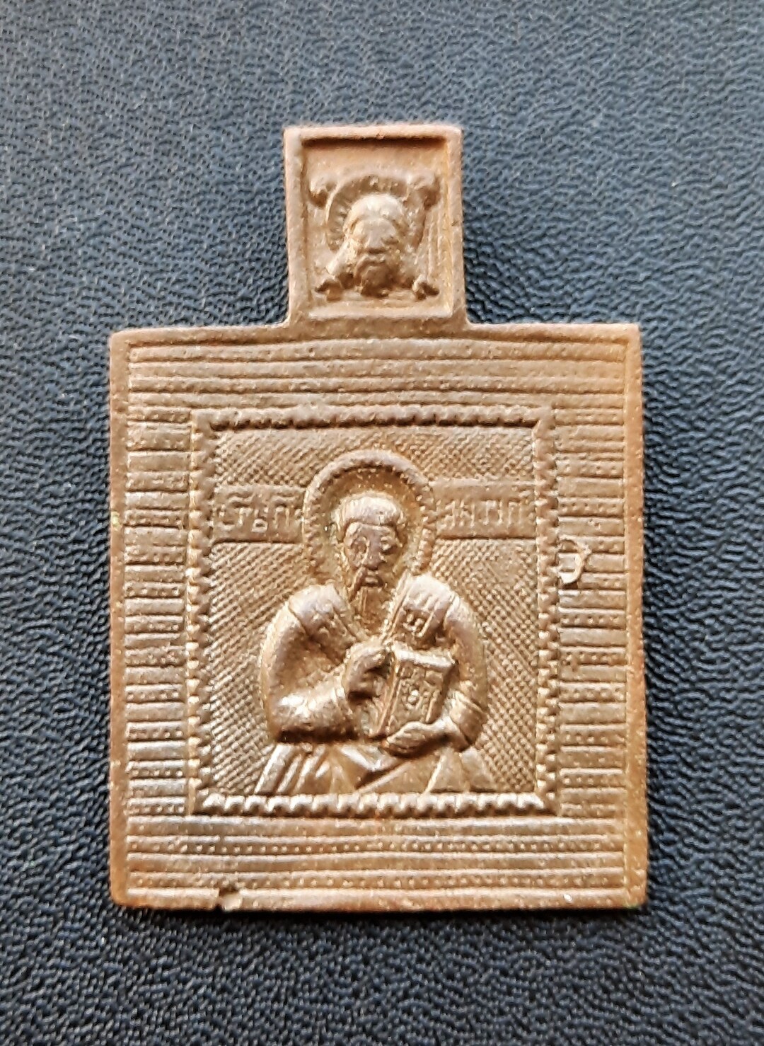 Russian Orthodox Icon , Hieromartyr Antipas of Pergamon, 19th Century ...