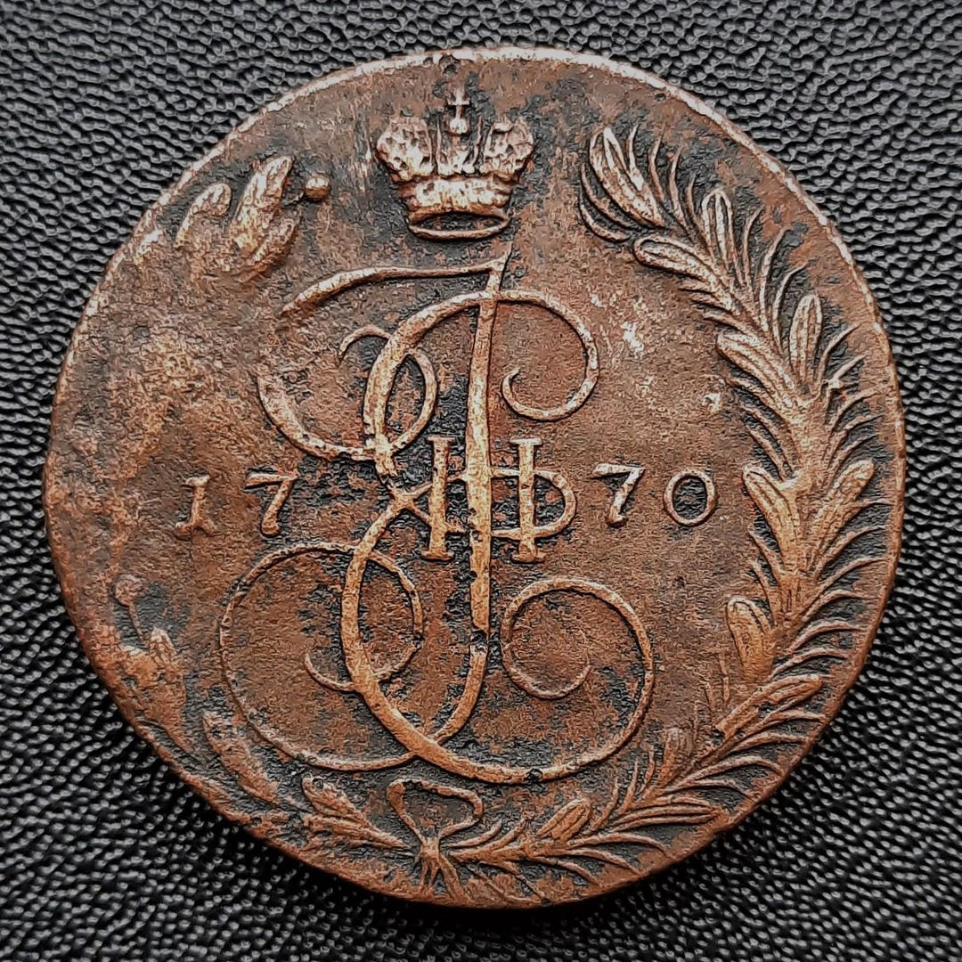 Russian Copper Coin 5 Kopecks 1770 ЕМ - Etsy