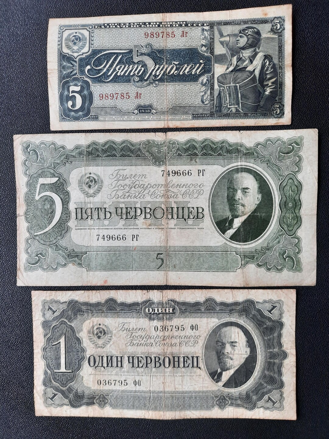 Ussr-russia - Lot of 3 Old Banknotes - Etsy
