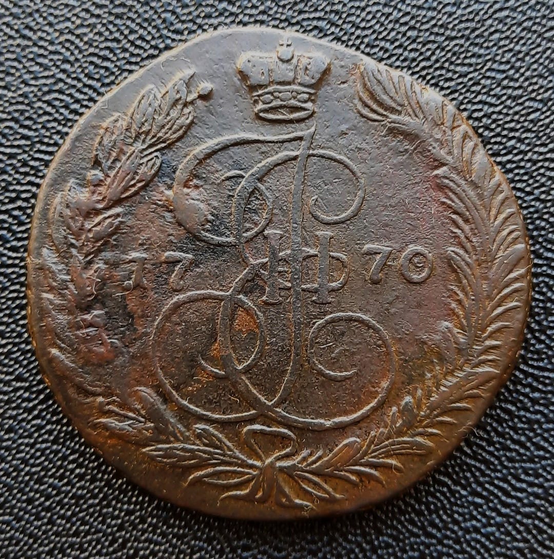 Russian Copper Coin 5 Kopecks 1770 ЕМ - Etsy