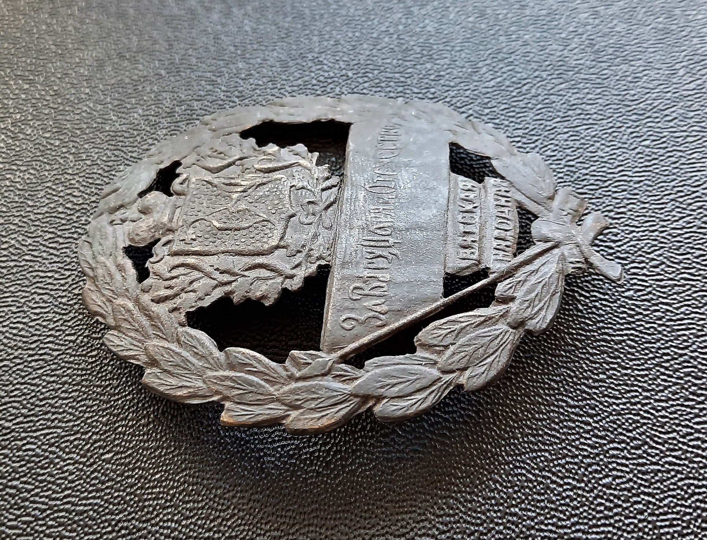 RUSSIAN IMPERIAL ARMY Sign of the Vyatka People's Monarchist Party - Etsy