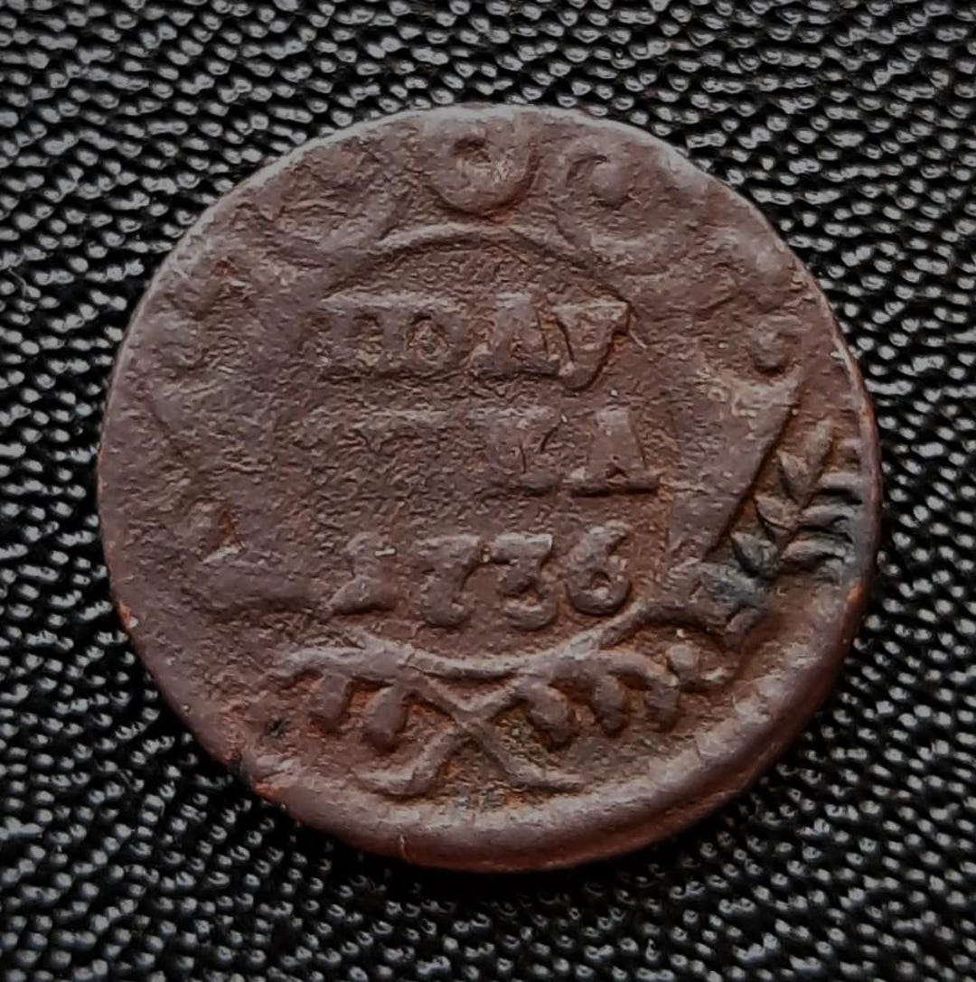 Russian Copper Coin Polushka 1736 - Etsy