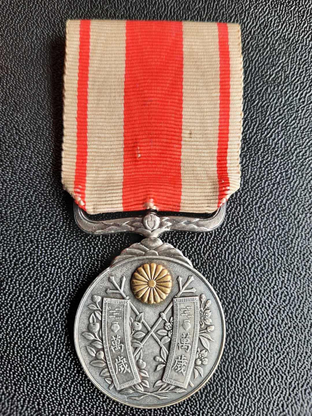Japanese 1915 Emperor Taisho Enthronement Ceremony Commemorative Medal ...