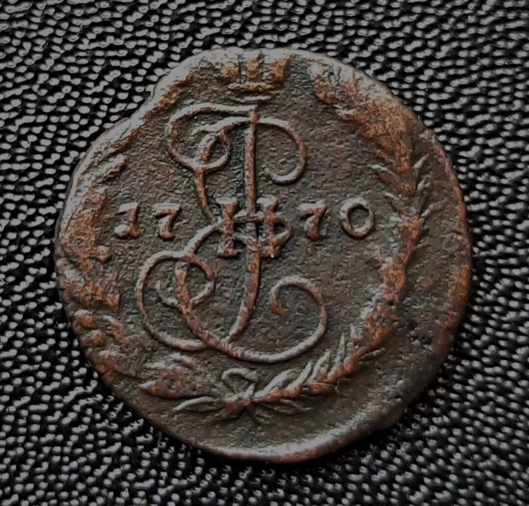 Russian Copper Coin Denga 1770 ЕМ - Etsy